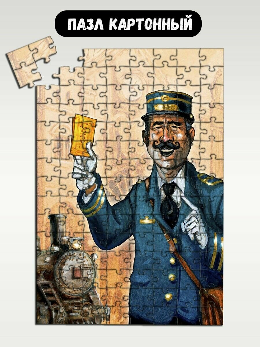 Пазл картонный А4: модель настольная игра Ticket ro ride Билет на проезд - 1917