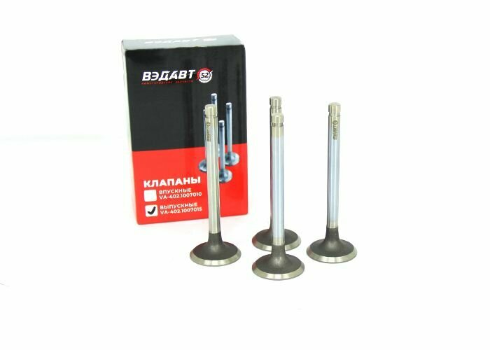 Клапан ГБЦ (выпускной) дв.402,4216, Evotech 2.7, УАЗ дв. УМЗ (к-т 4шт)