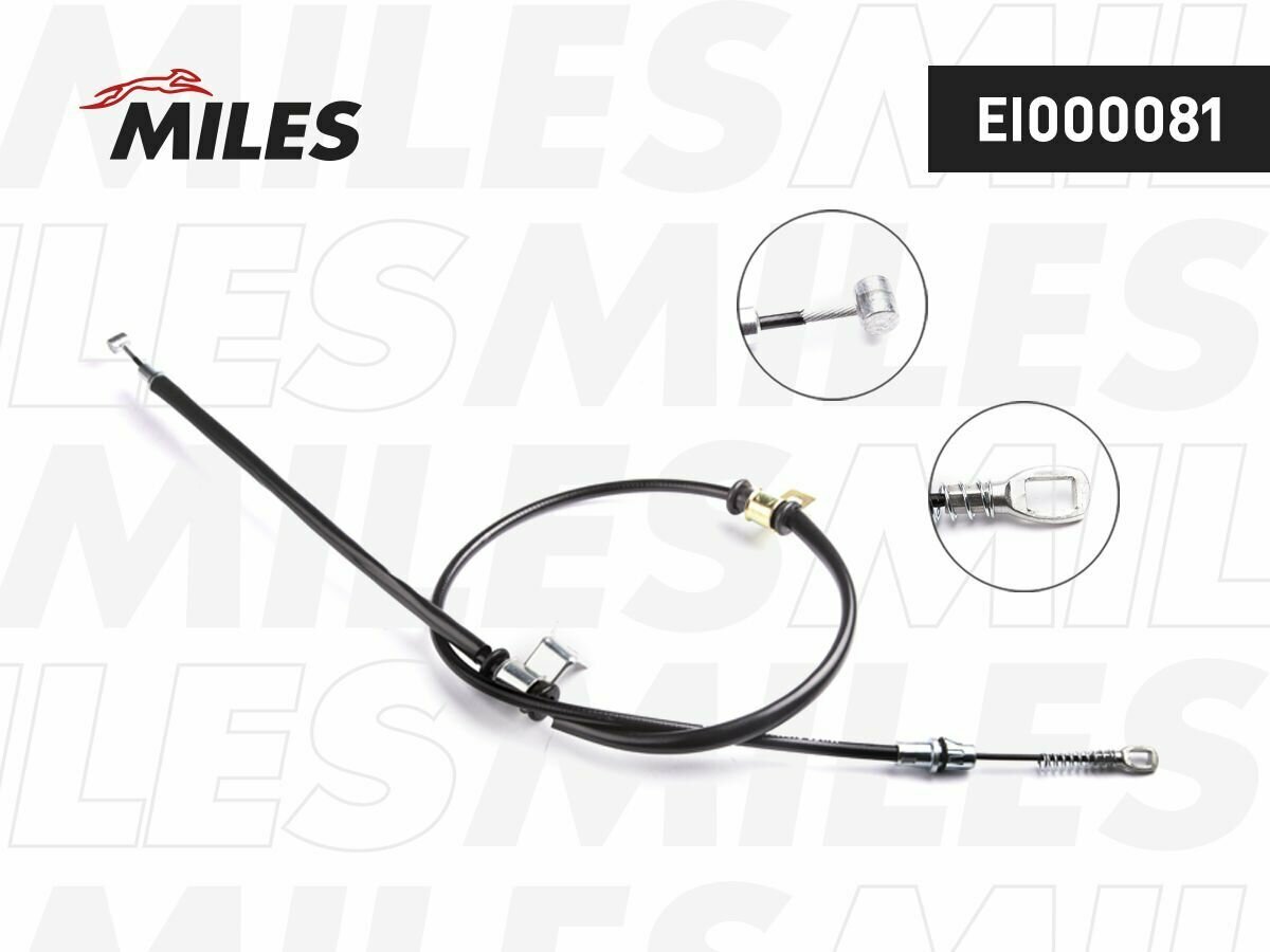 Трос Miles EI000081