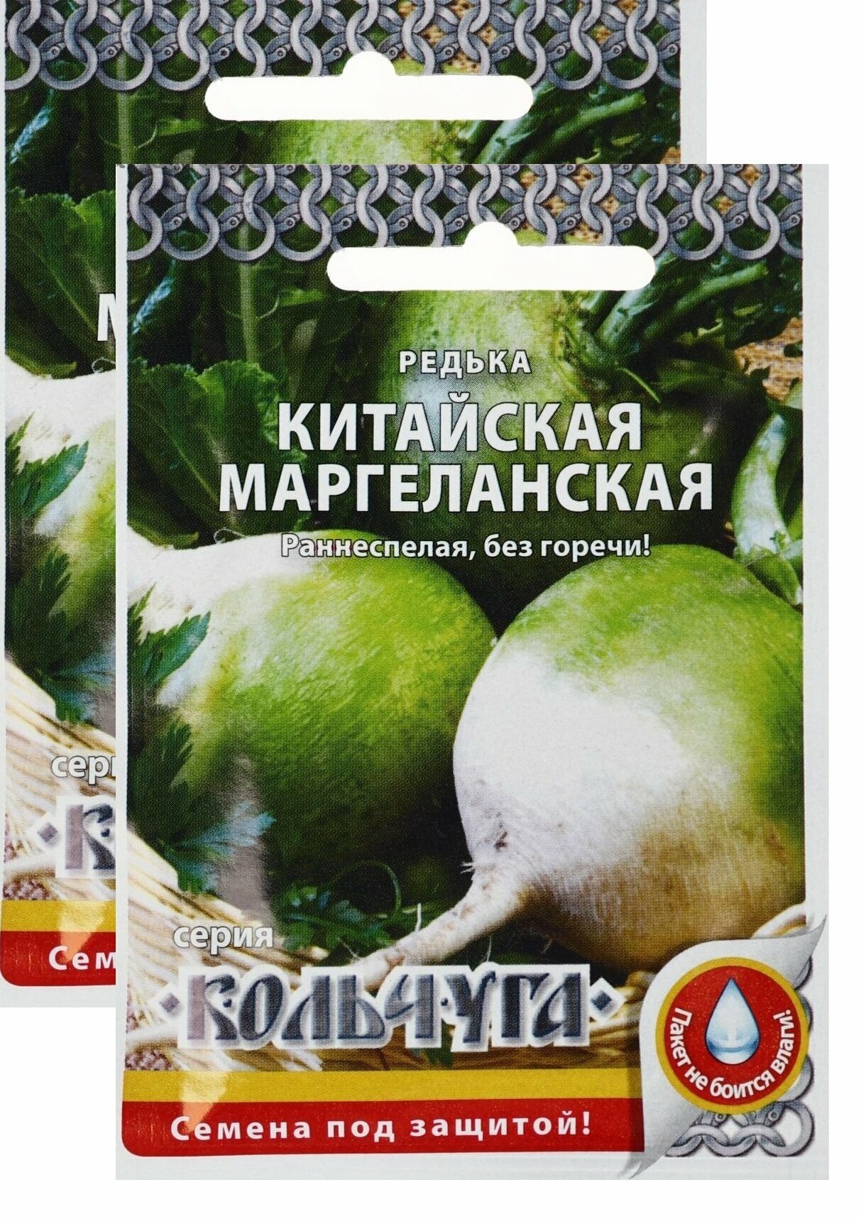 Набор - Семена Редька Маргеланская Кольчуга 1 г (НК) , 2 пакетика * 1 г