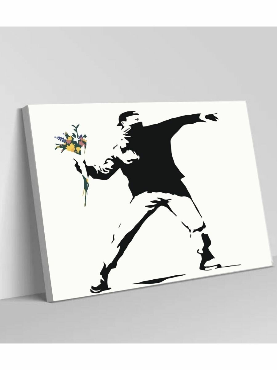 Картина по номерам на холсте с подрамником, Бэнкси Banksy Метатель цветов, 40х50 см