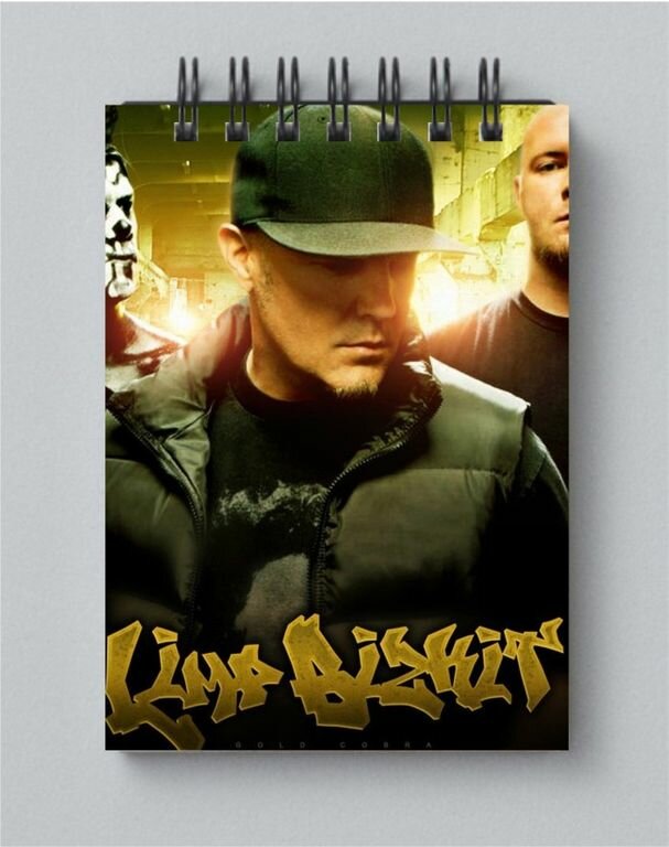 Блокнот Limp Bizkit, Лимп Бизкит №4, Размер А5, 15 на 21 см