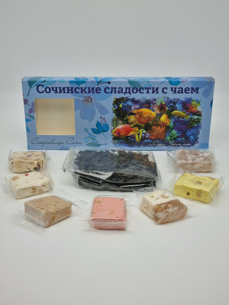Сочинские сладости "Океанариум" 170гр