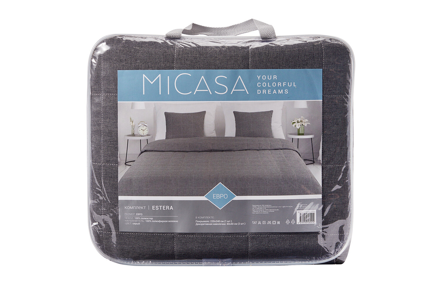 Комплект покрывало + наволочки MICASA Estera, 220х240 см, рогожка, цвет серый — фото 1