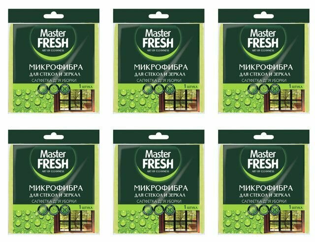 Master Fresh Салфетки, для стекол и зеркал, 30*30 см, 6 уп