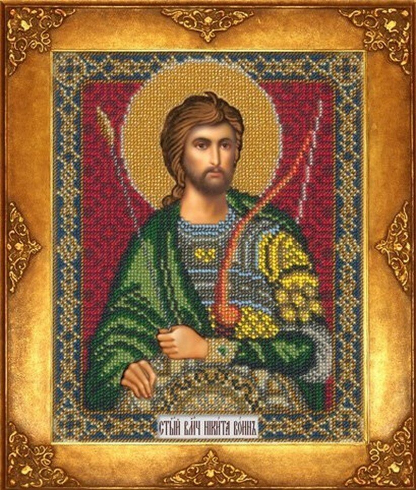 Набор для вышивания Русская искусница #356 Св. Никита, Вышивка бисером, 18 x 22.5 см