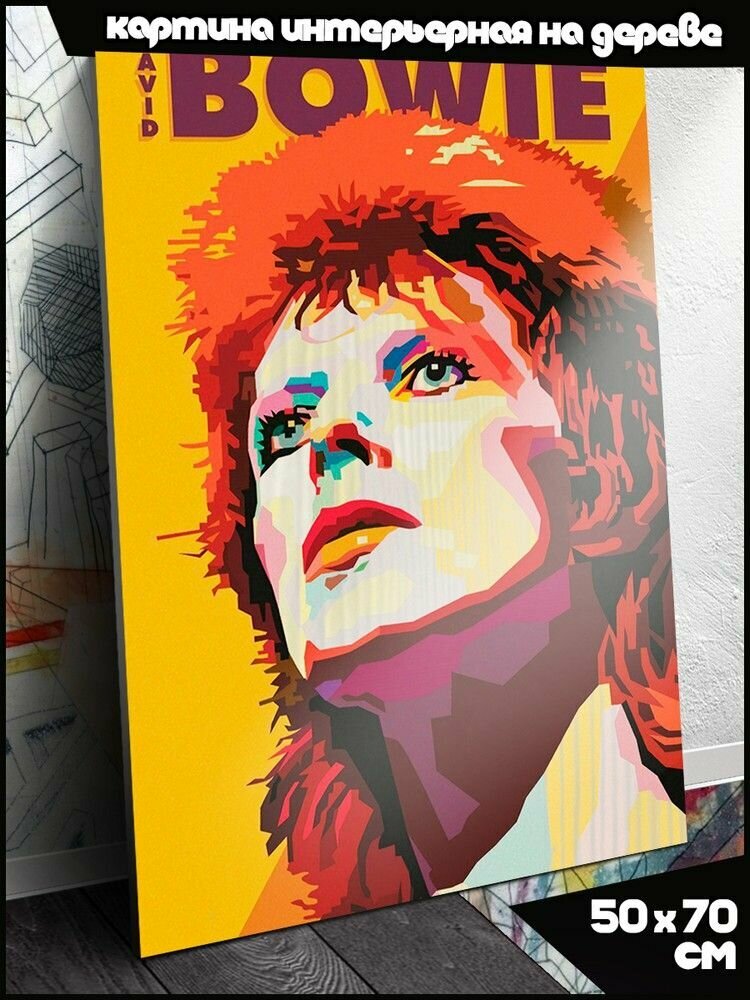 Картина интерьерная на дереве Музыка Dawid Bowie Дэвид Боуи - 1601, 50х70