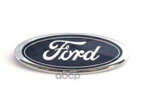 Эмблема решётки радиатора Ford Focus 3 рестайлинг, Mondeo 5, Kuga 2, C-Max FORD арт. 2038573