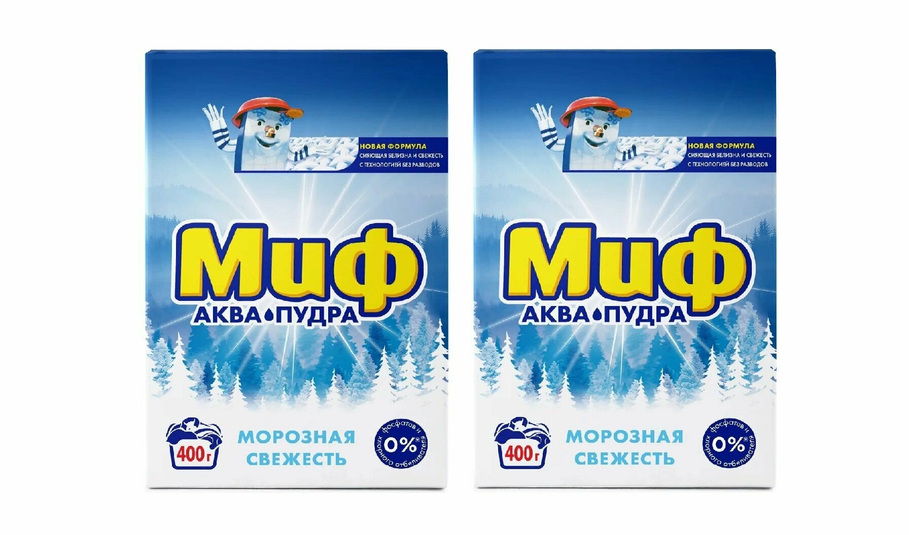 Миф Порошок для белья "Морозная свежесть", автомат, 400 гр, 2 штуки