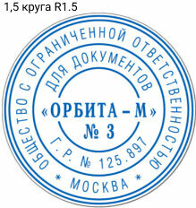 Ideal 46042 typo автоматическая самонаборная печать диаметром 42мм (Русский / 1.5 круга)