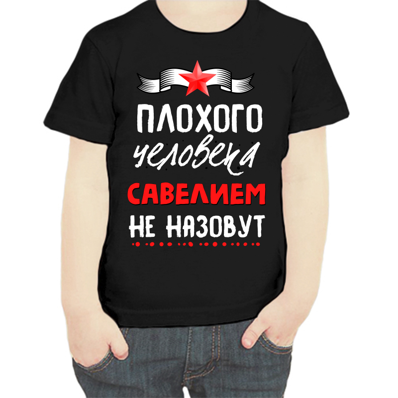 Футболка