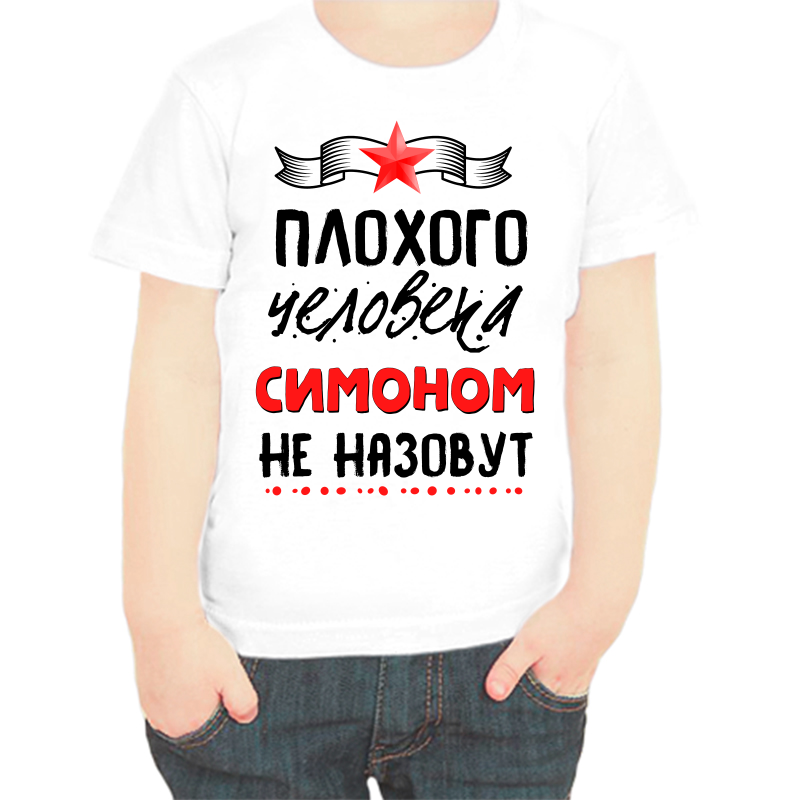 Футболка