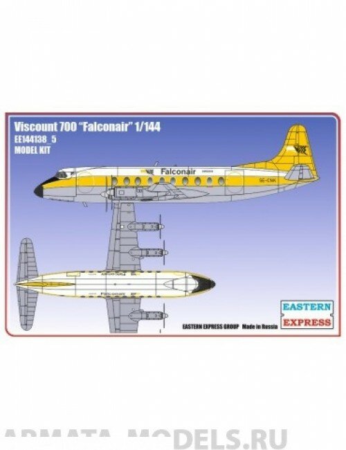 ЕЕ144138_5 Viscount 700 FalconeAie