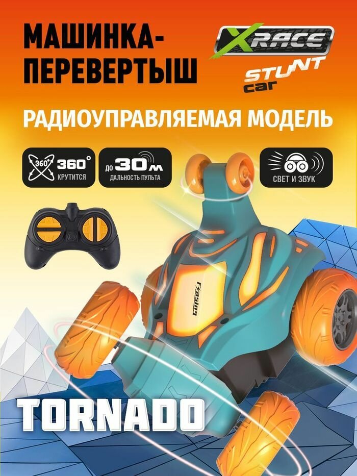 Машинка перевертыш MAXRACE на пульте управления для мальчиков, цвет зелёный