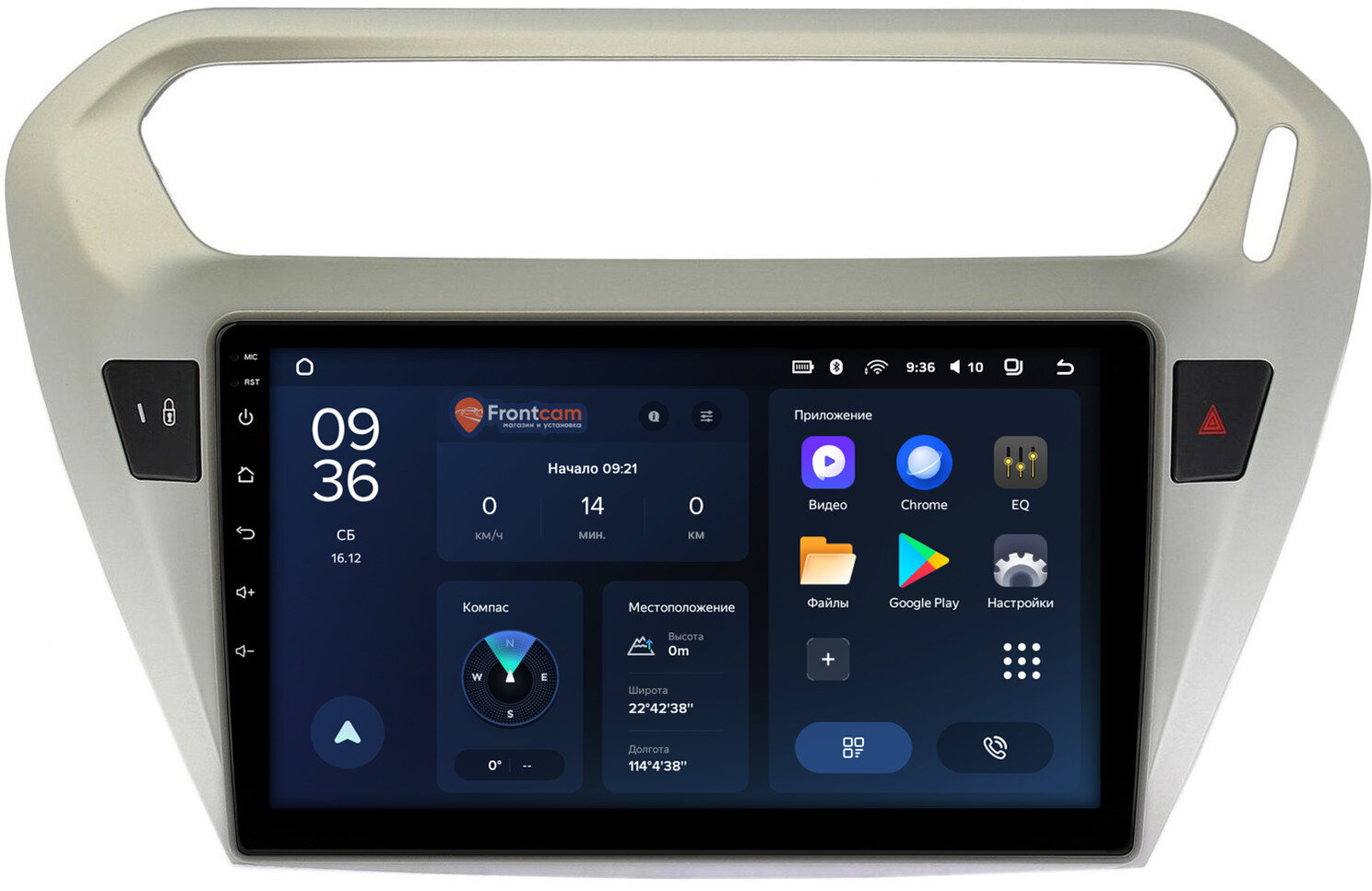 Штатная магнитола Citroen C-Elysee 2012-2024 Teyes CC3L WIFI 2/32 9" RM-9118 Android 8.1 (DSP, IPS, AHD)