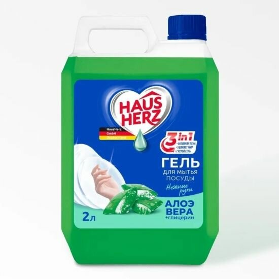 Средство для мытья посуды HAUS HERZ Бальзам Алоэ вера и глицерин, 2 л
