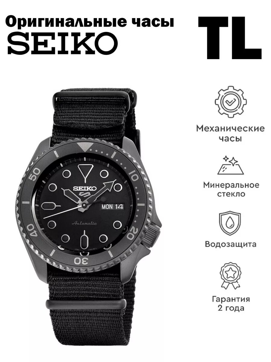 Наручные часы