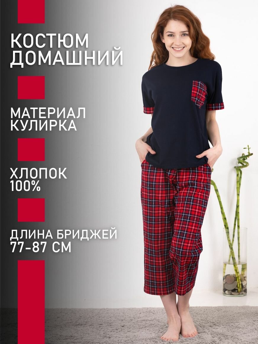 Комплект Базовая коллекция