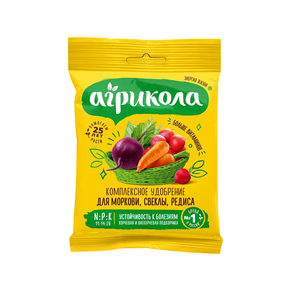 Удобрение "Агрикола" для моркови, свеклы и редиса, растворимые гранулы, 50 г.