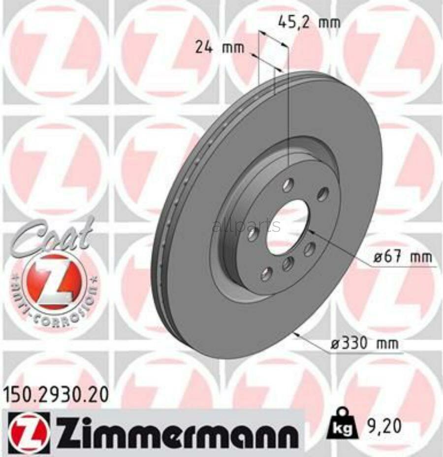 ZIMMERMANN 150293020 диск тормозной перед! 330x24/45-5x112\ BMW F45/F46 1.5/2.0 13>/F39/F48 2.0 15>