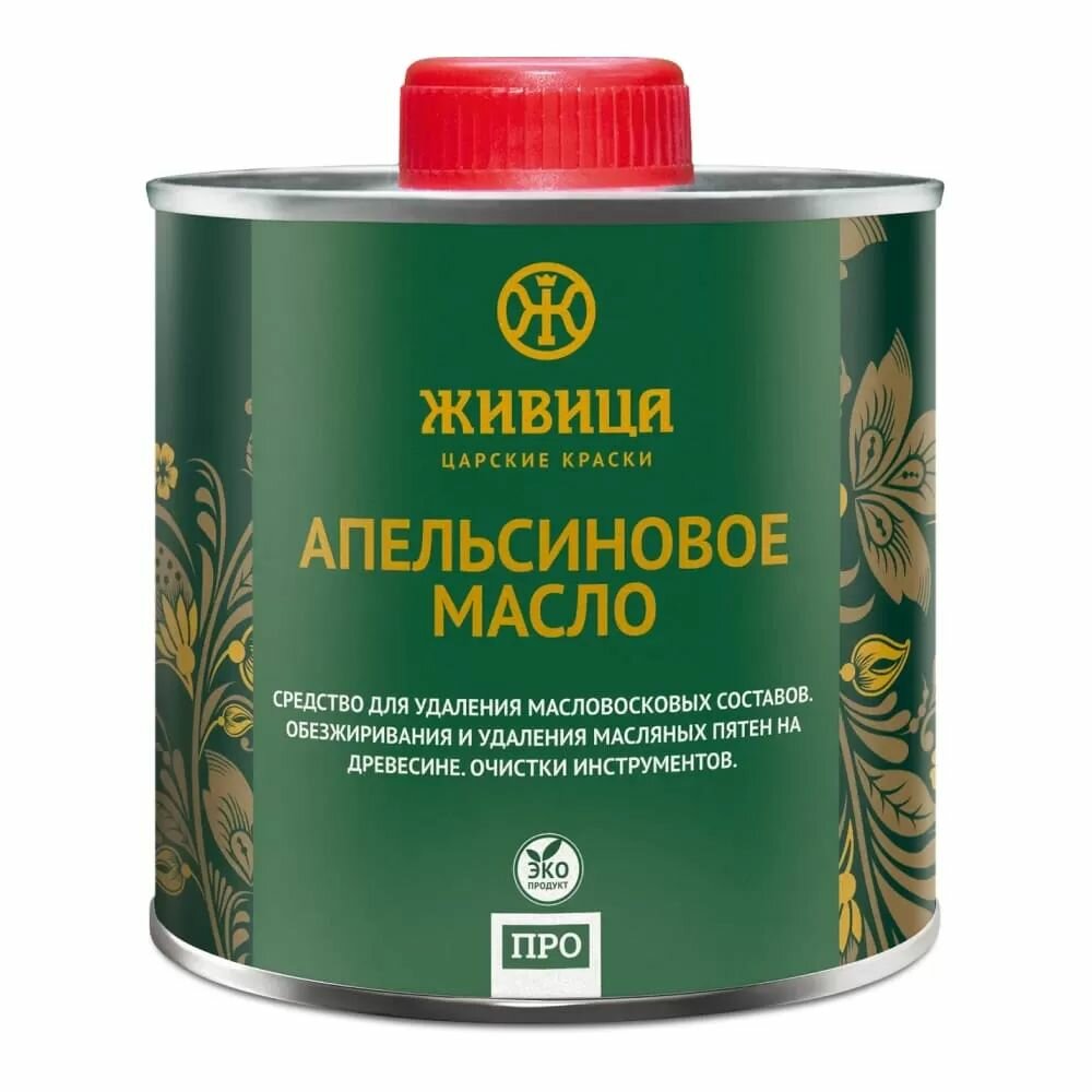 Апельсиновое масло Живица 0,25л