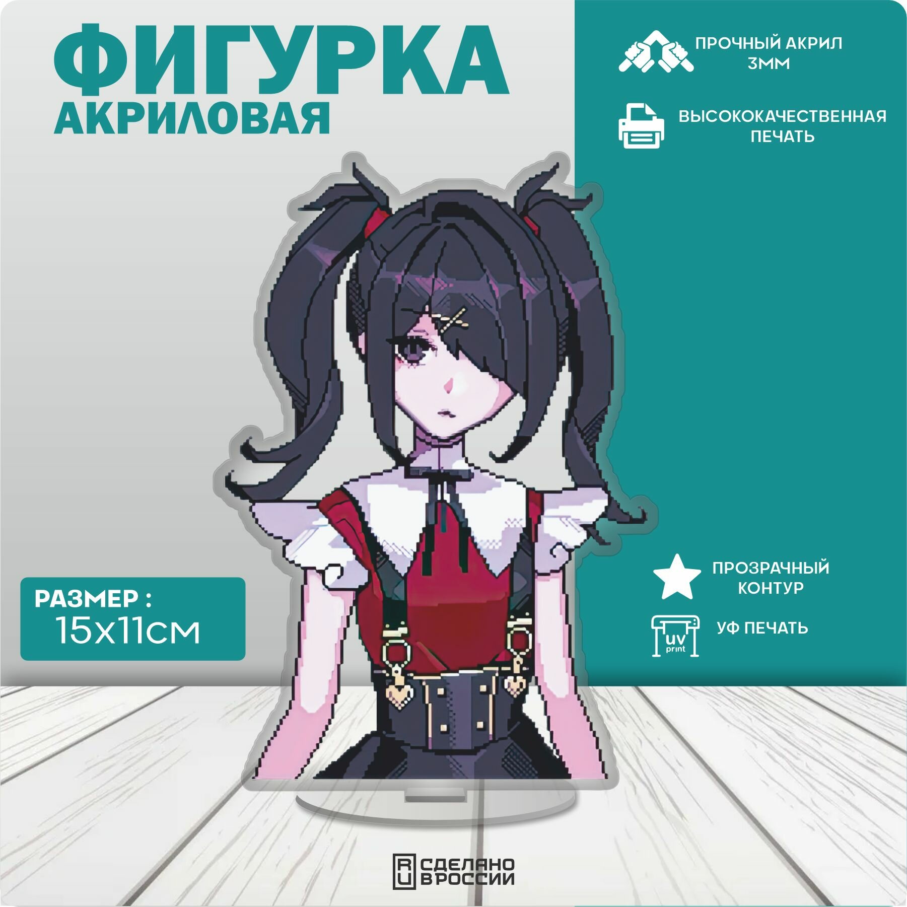 Акриловая фигурка Needy stream overload Аме чан