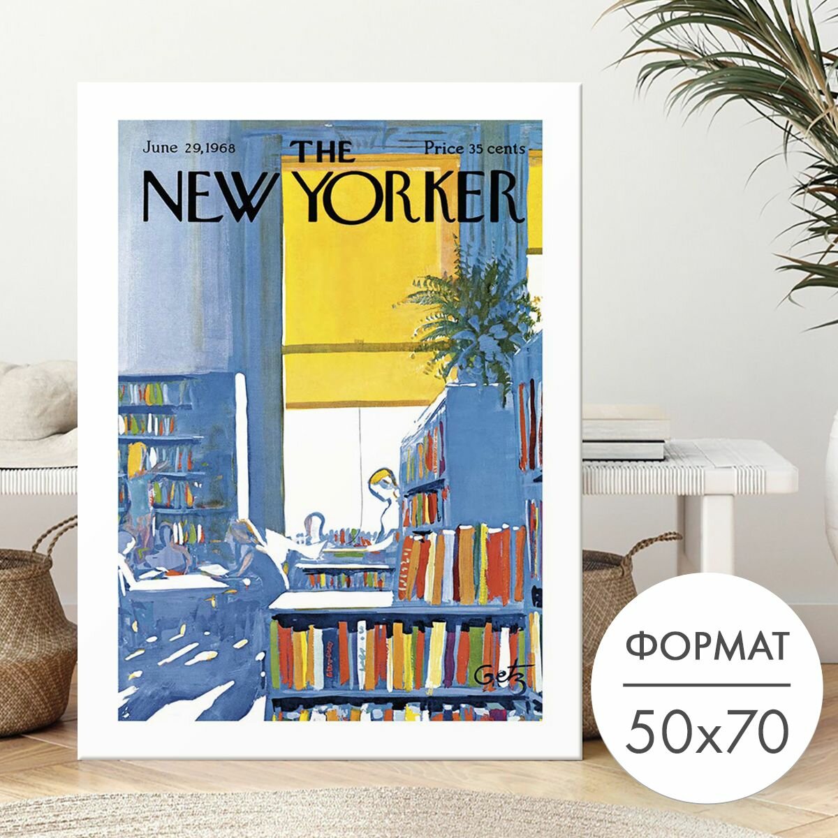 Постер "Нью-Йоркер журнал обложка ретро 17" 50х70 без рамы, плакат на стену