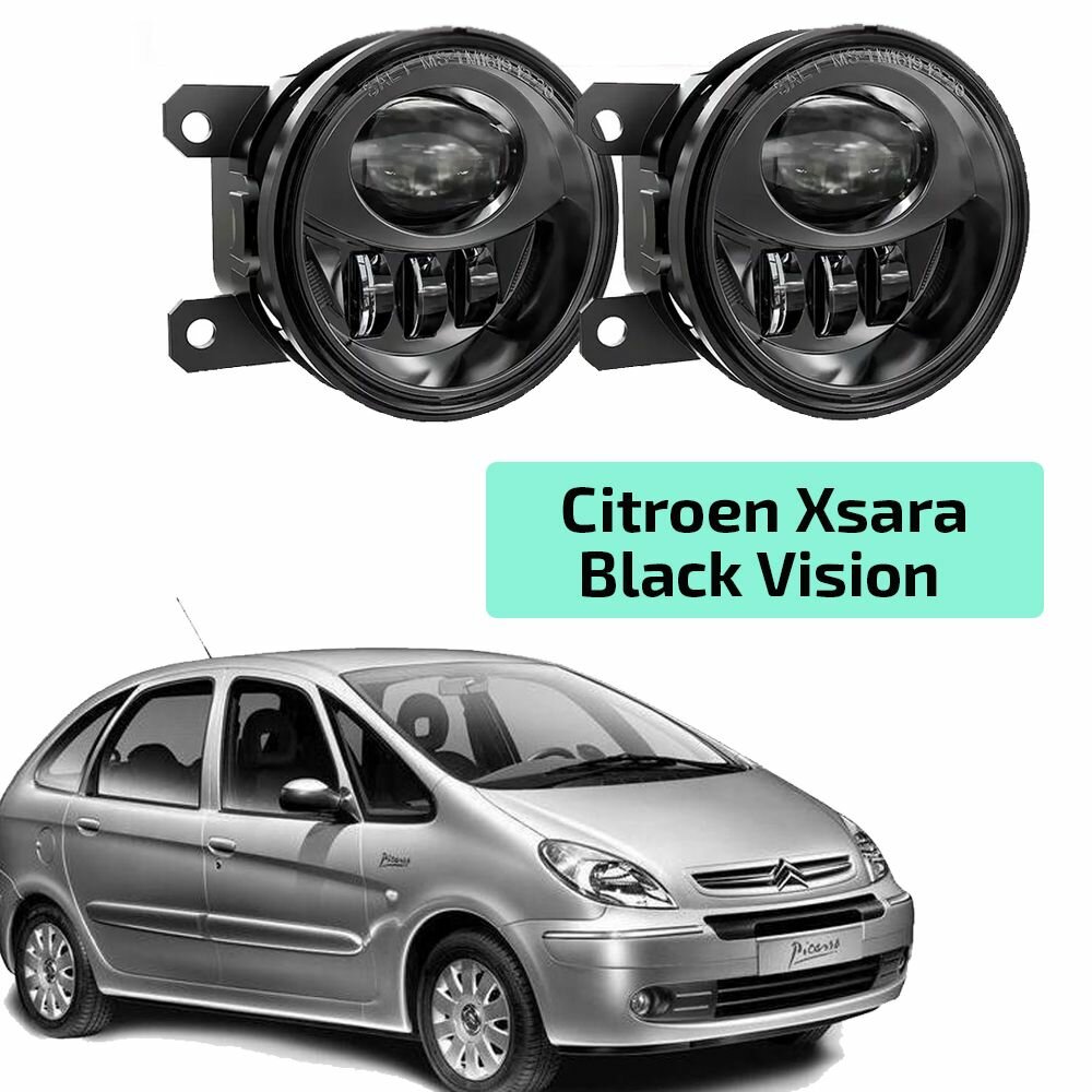 Противотуманные фары для Citroen Xsara Picasso 5000k Black Vision led 60w птф