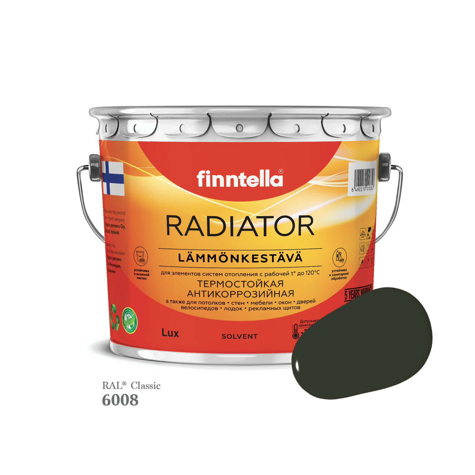 Краска для радиаторов быстросохнущая финская эмаль FINNTELLA RADIATOR, цвет RAL6008 , 2,7л