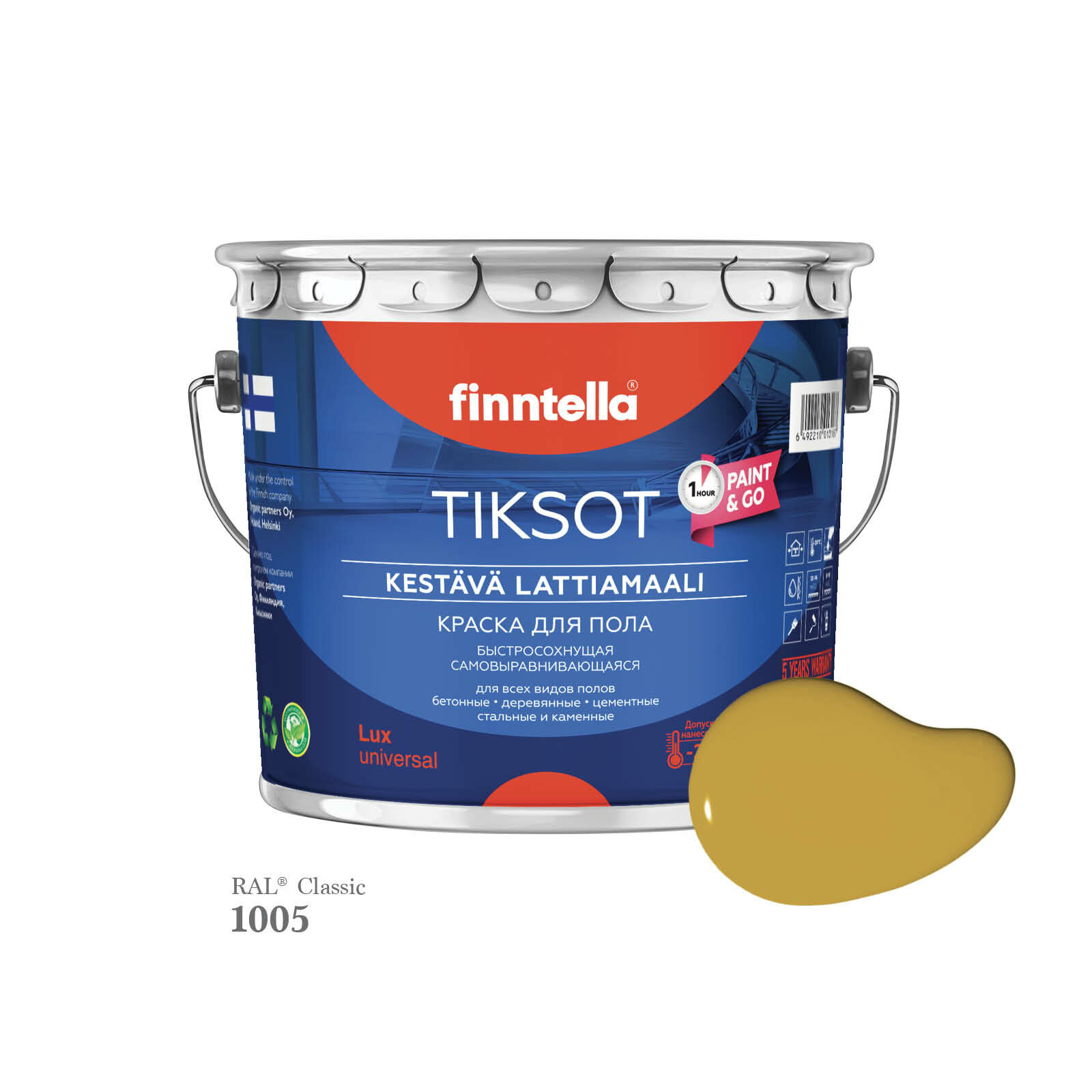 Краска для пола быстросохнущая финская эмаль FINNTELLA TIKSOT, цвет RAL1005 , 2,7л