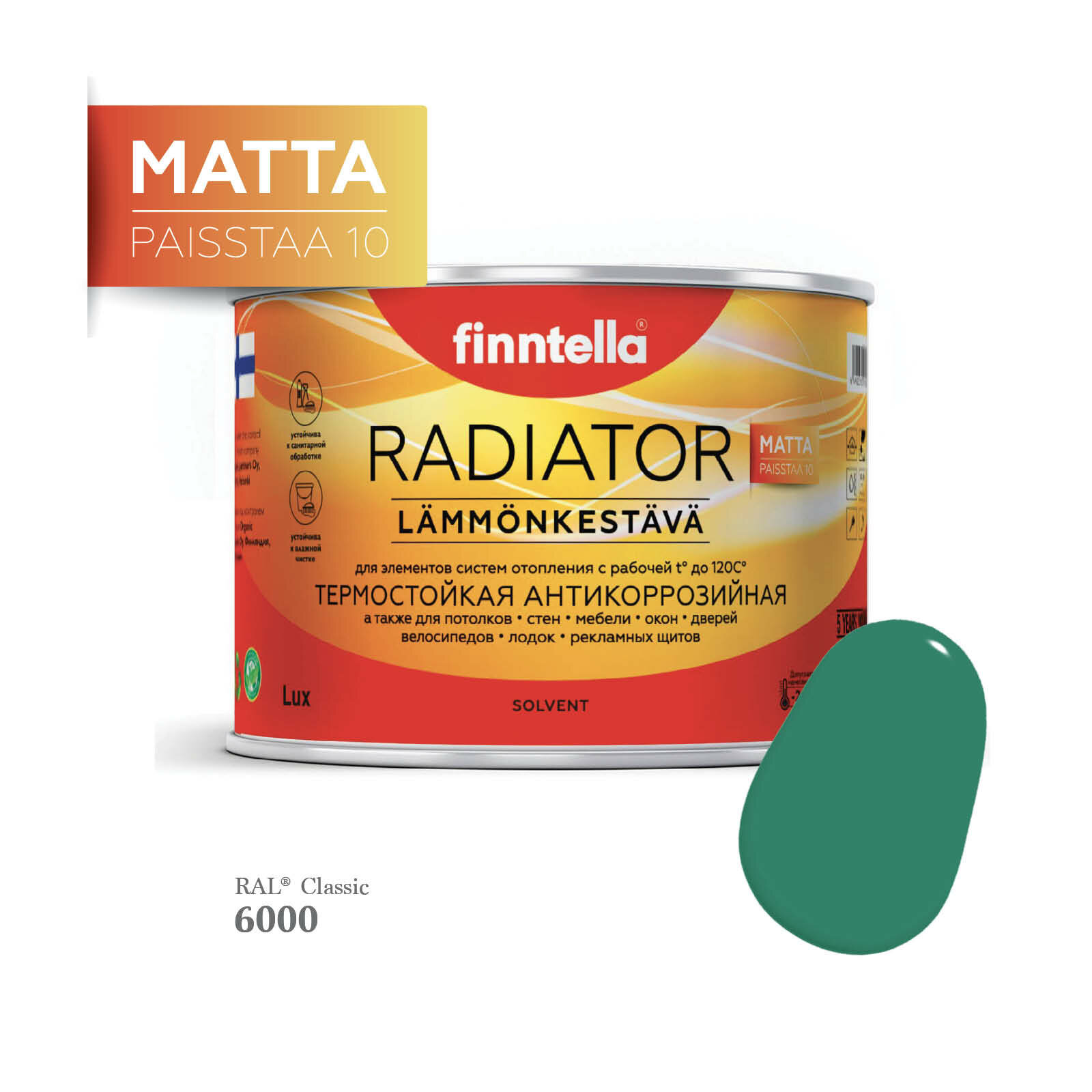 Краска для радиаторов быстросохнущая финская эмаль FINNTELLA RADIATOR Matta. Матовая. Цвет RAL6000 , 0,45л