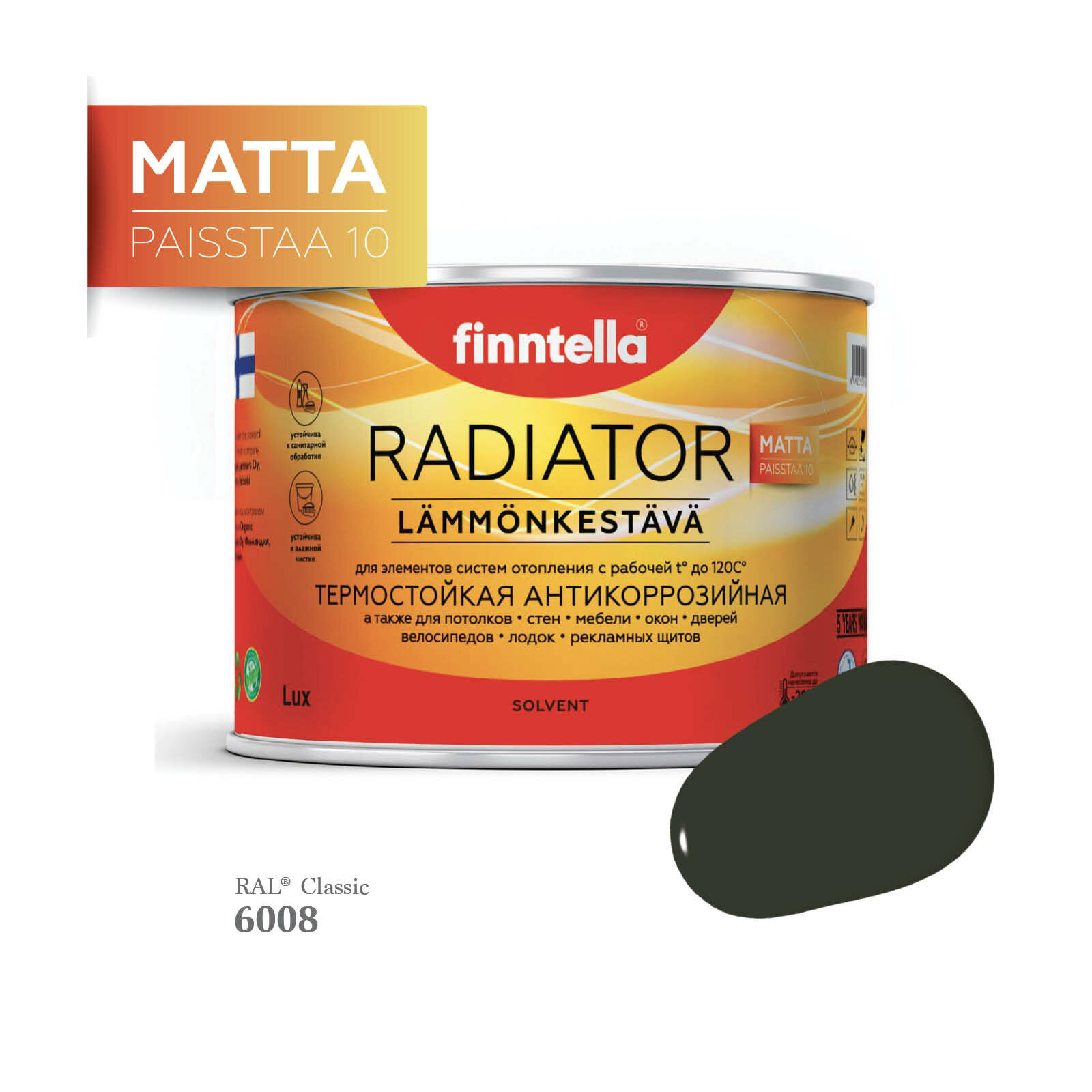 Краска для радиаторов быстросохнущая финская эмаль FINNTELLA RADIATOR Matta. Матовая. Цвет RAL6008 , 0,45л