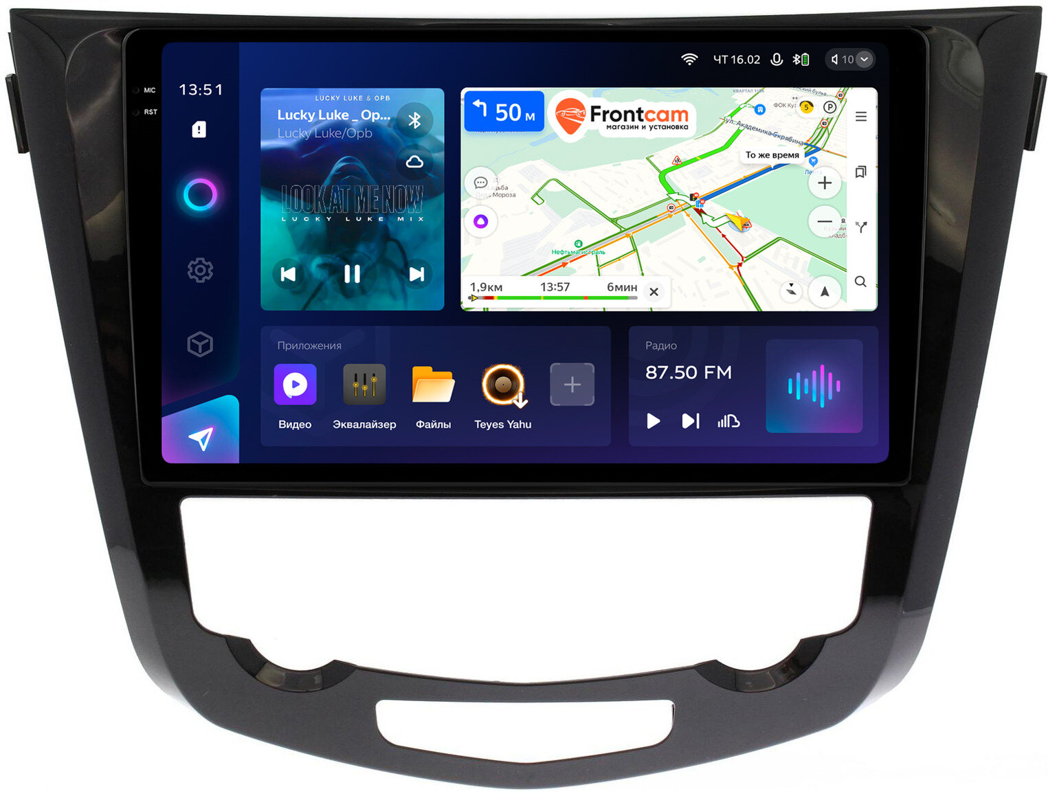 Штатная магнитола Nissan Qashqai 2, X-Trail (T32) 2013-2022 (авто с климат-контролем) Teyes CC3 2K 4/32 10.36" RM-1009/1010 Android 10 (4G-SIM, DSP, Q