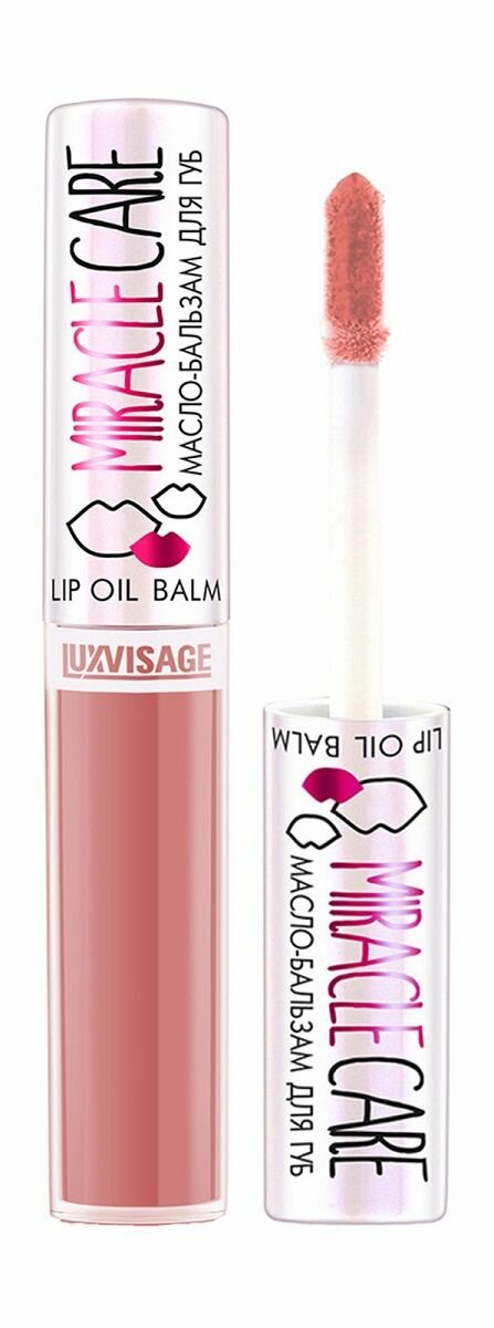 LUXVISAGE Масло-бальзам для губ MIRACLE CARE, 104 тон
