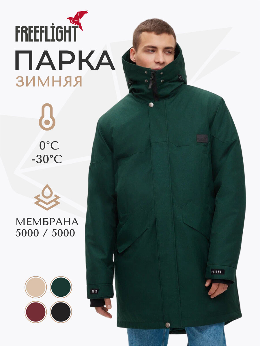 Куртка Status