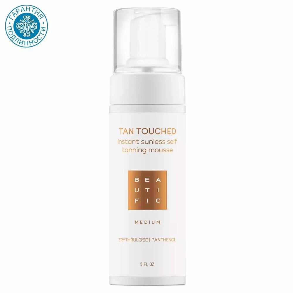 Beautific Мгновенный мусс-автозагар для тела Tan Touched оттенок medium, 150 мл