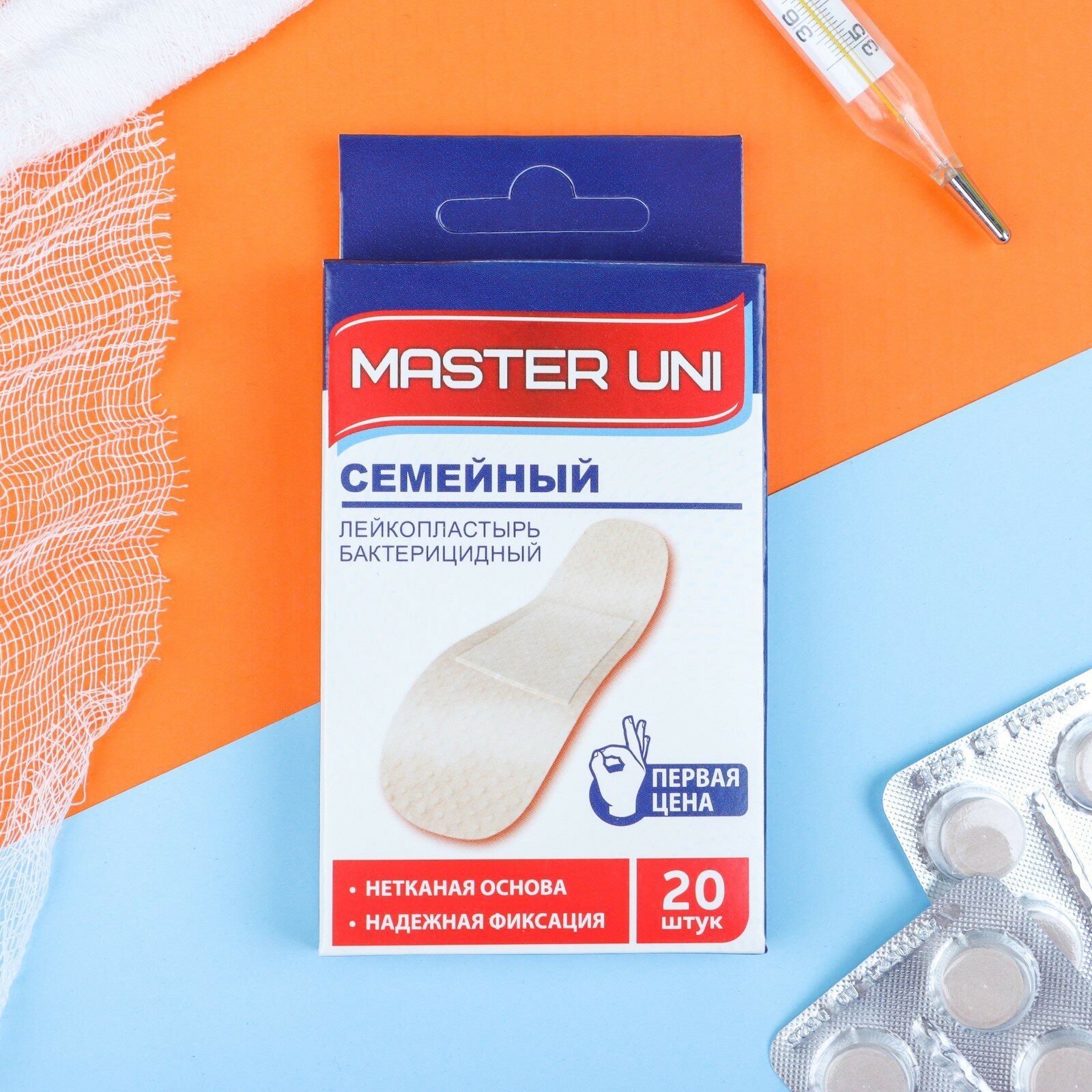 Лейкопластырь бактерицидный MASTER UNI «Семейный», на нетканой основе, 20 шт.