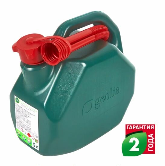 Канистра Geolia для ГСМ 5л цвет зеленый