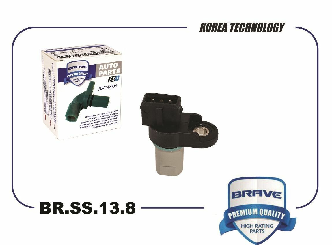 Датчик положения распредвала 39350-22600 BR. SS.13.8 Hyundai Accent/Getz, KIA Rio/Cerato, Brave BRSS138