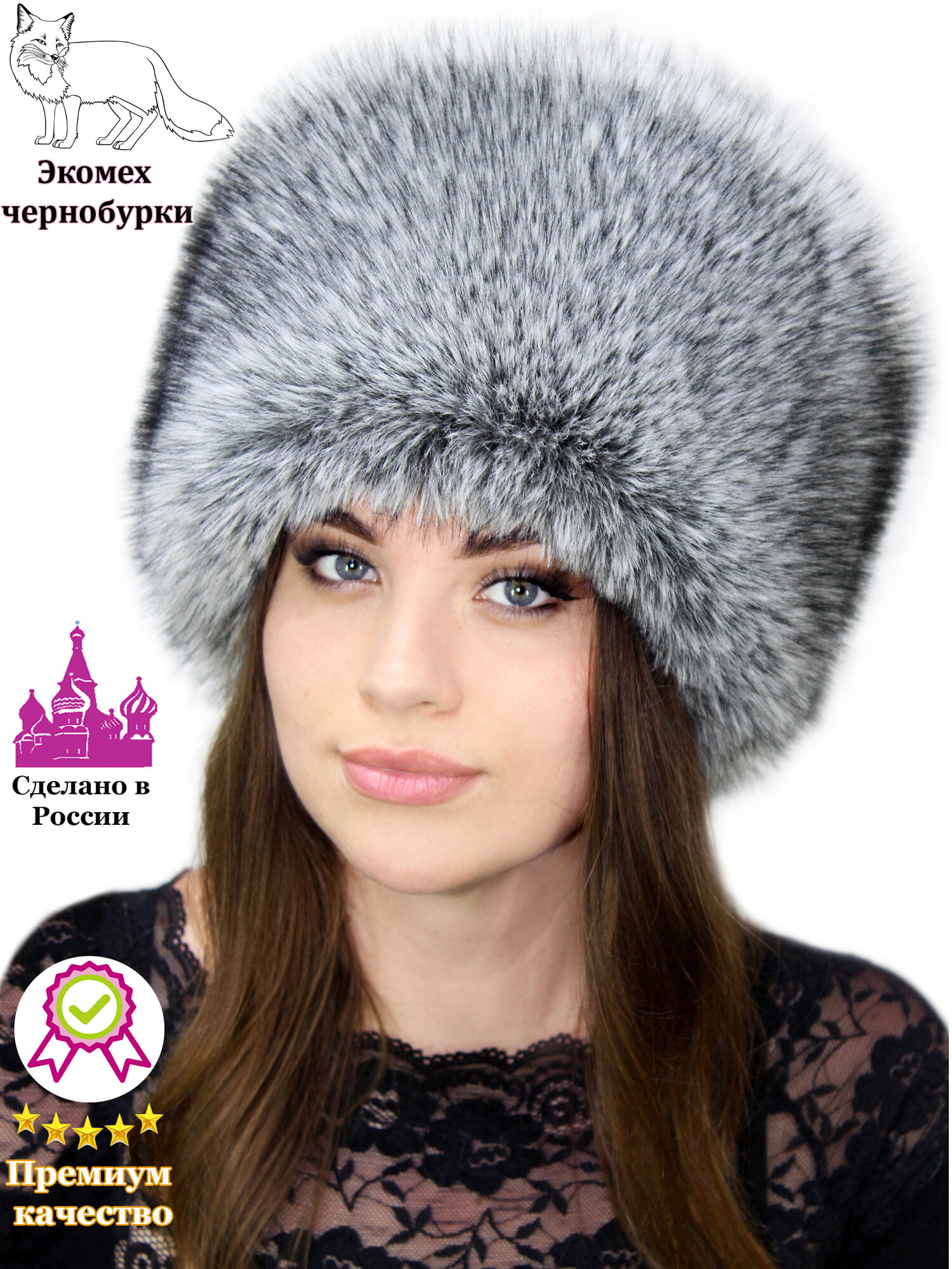 Шапка Lemmex для женщин