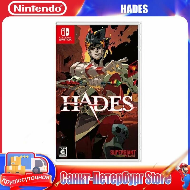 Игра Hades Картридж для Nintendo Switch ( Nintendo Switch )