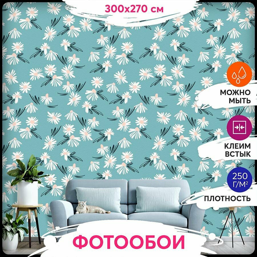 Фотообои 3d на стену флизелиновые 300х270 Printwalls, моющиеся, на кухню, в детскую, в спальню