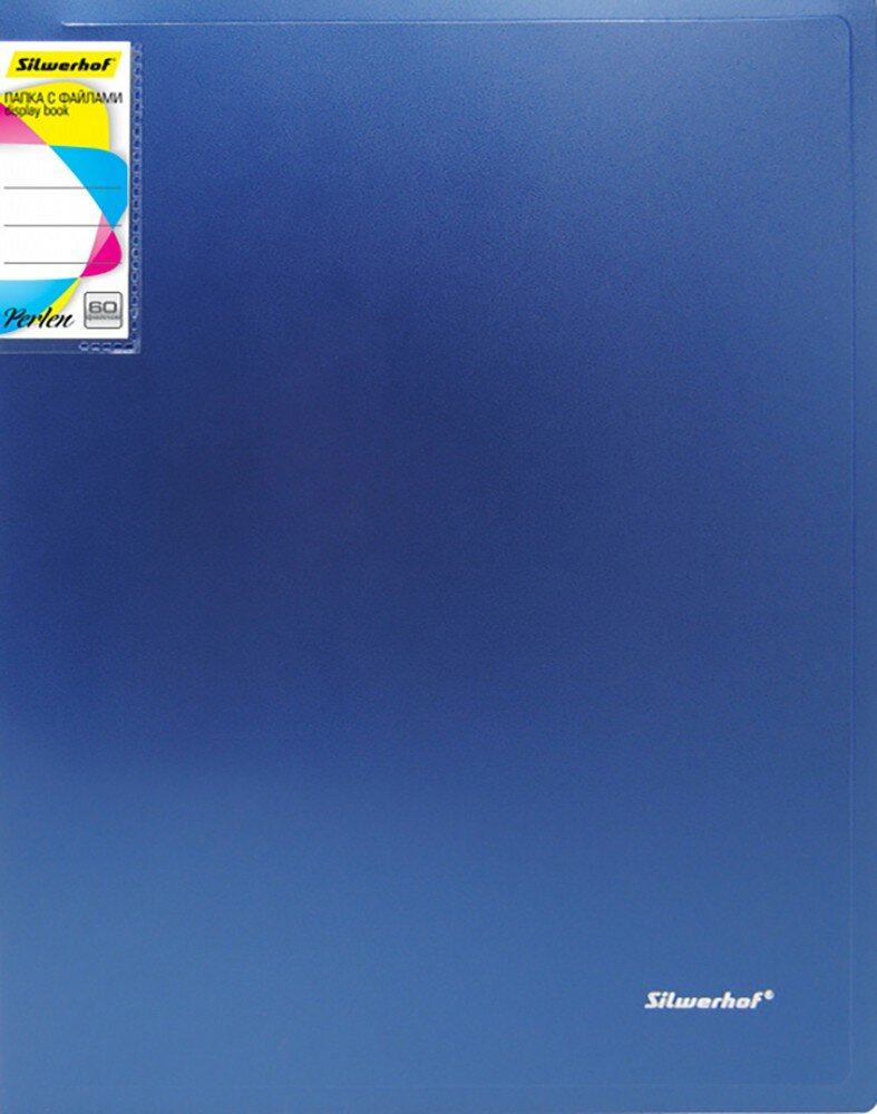 Папка "Perlen" с 60 прозрачными вкладышами, A4, синяя (292961-74)