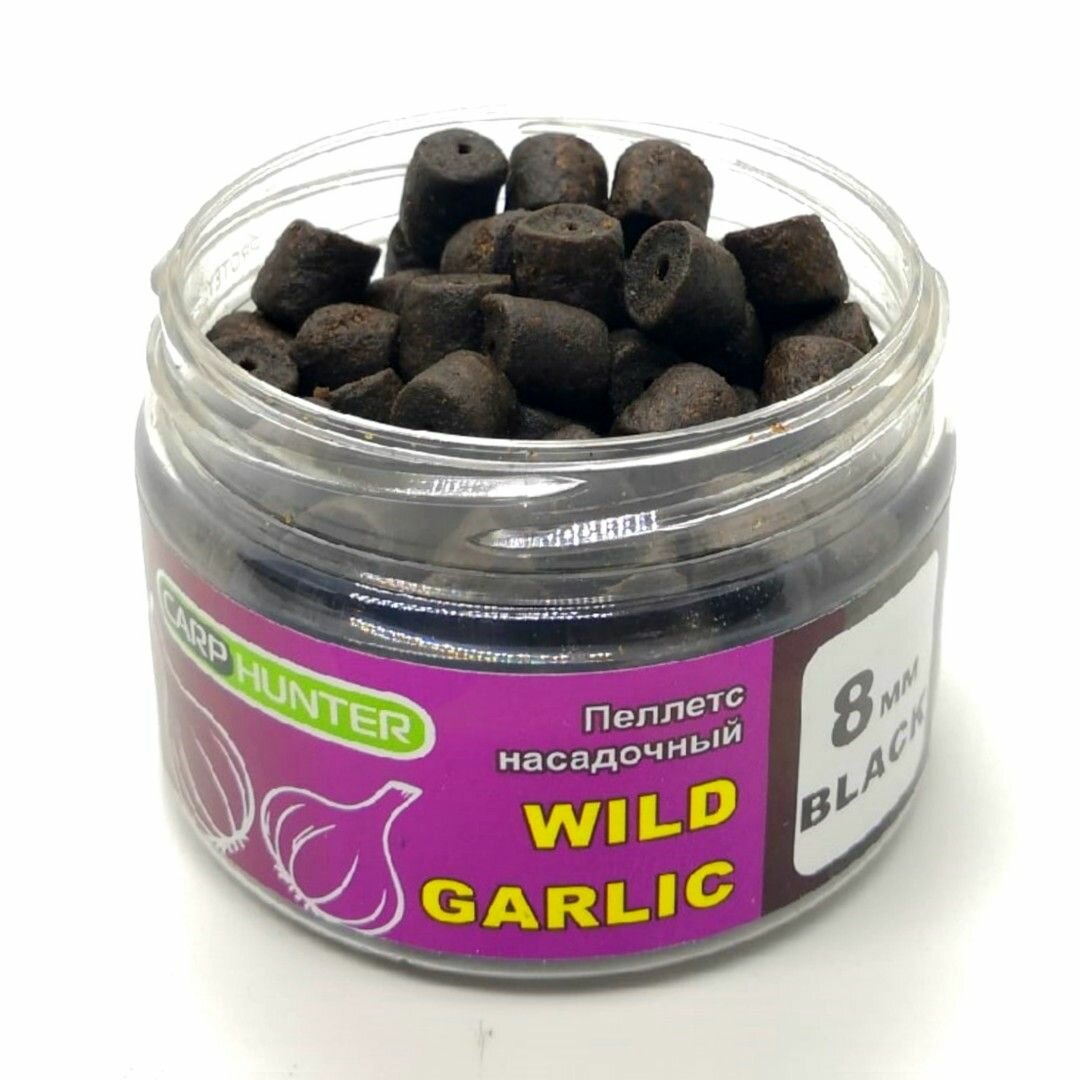 Пеллетс насадочный 8мм Black Halibut Wild Garlic (Дикий Чеснок) CarpHunter 100мл