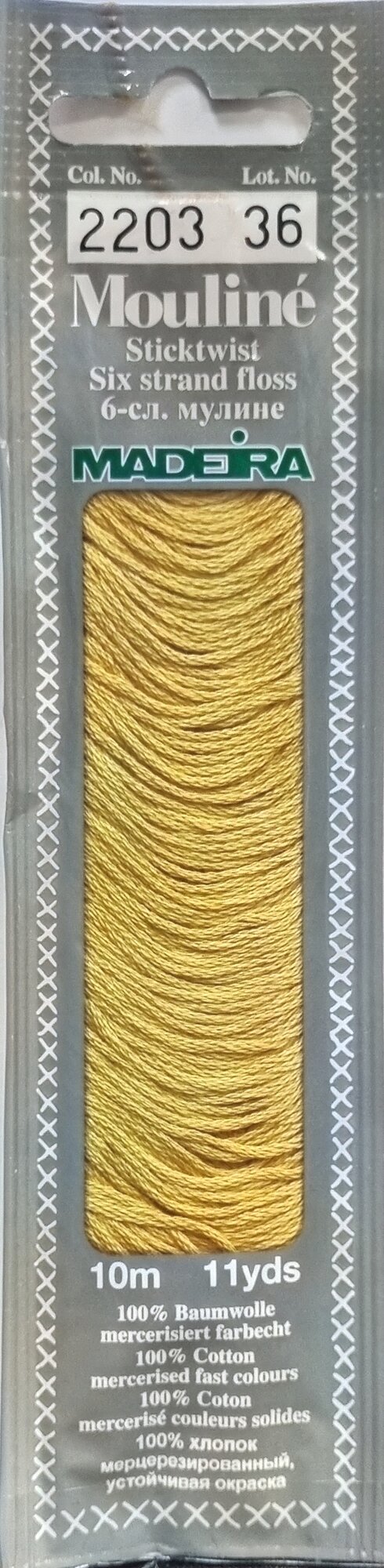 Вышивальный нитки Madeira цвет 2203