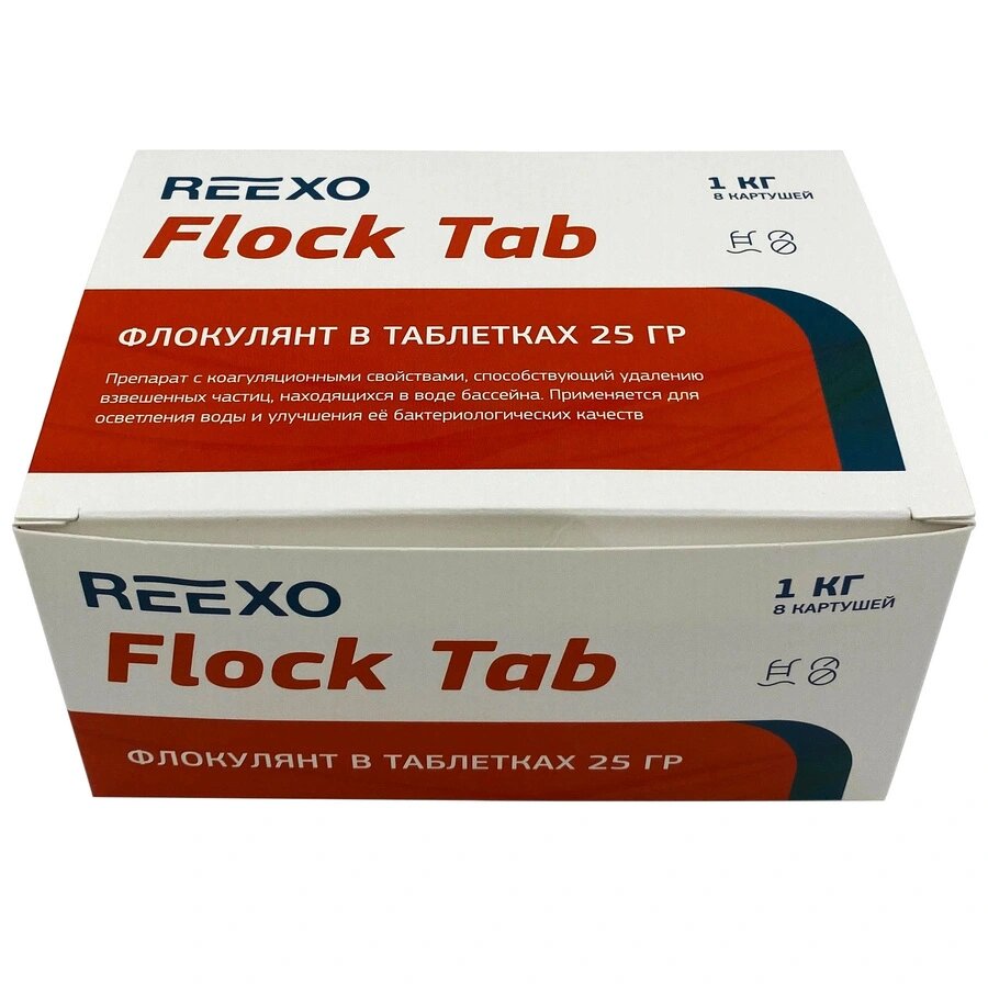 Коагулянт Reexo Flock Tab в картриджах 8 х 125 гр, 1 кг, цена - за 1 упак