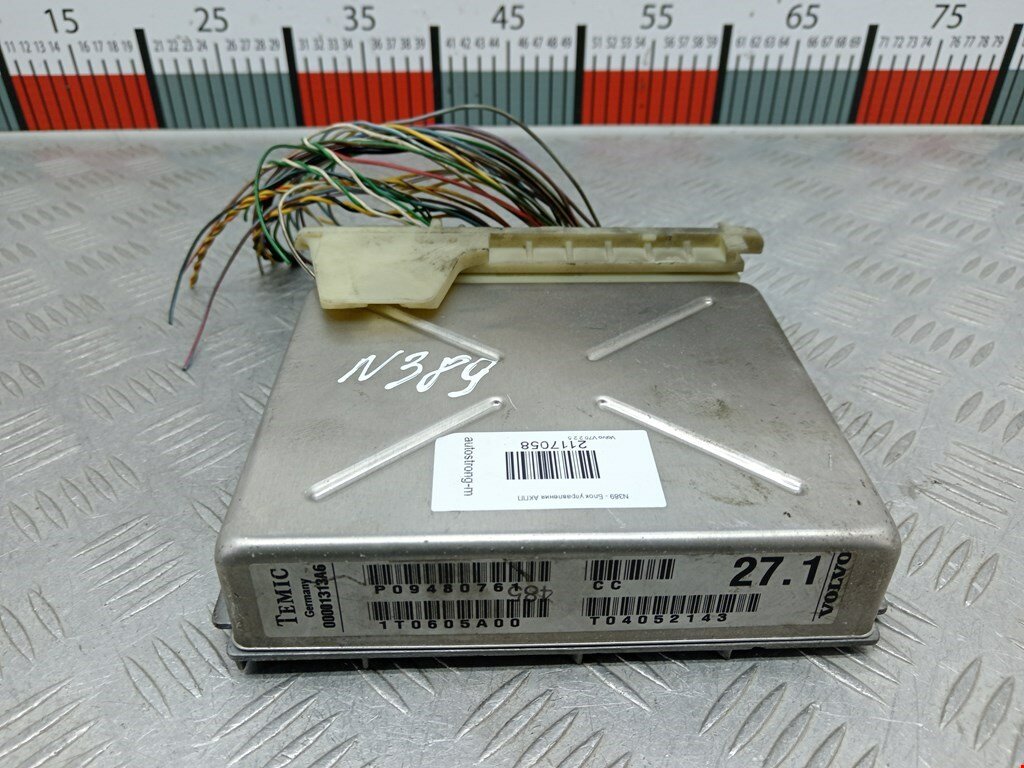 Блок управления АКПП Volvo V70 2 P09480761 арт. 2117058