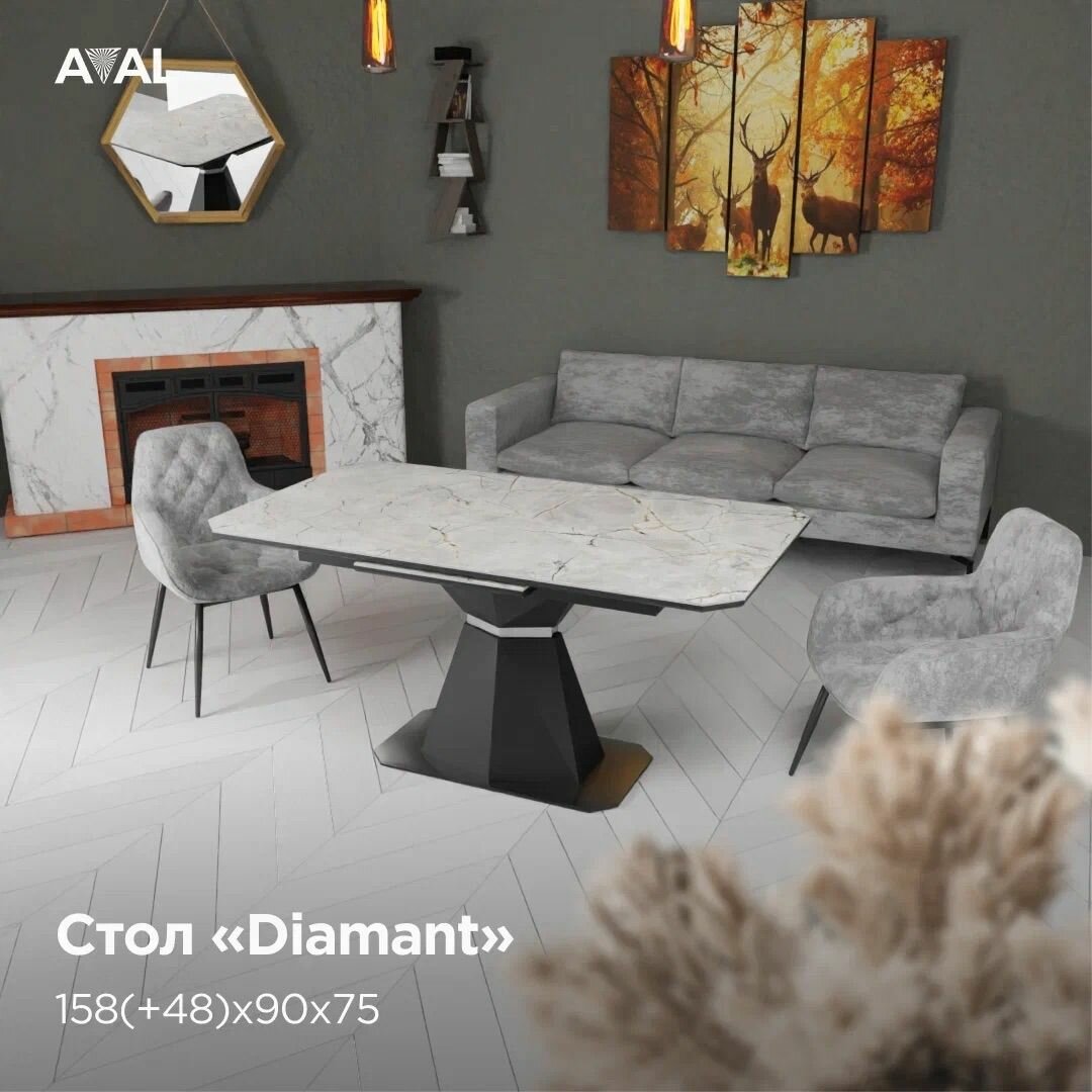 Стол кухонный раздвижной обеденный Diamant Керамопласт 160 (+50) см
