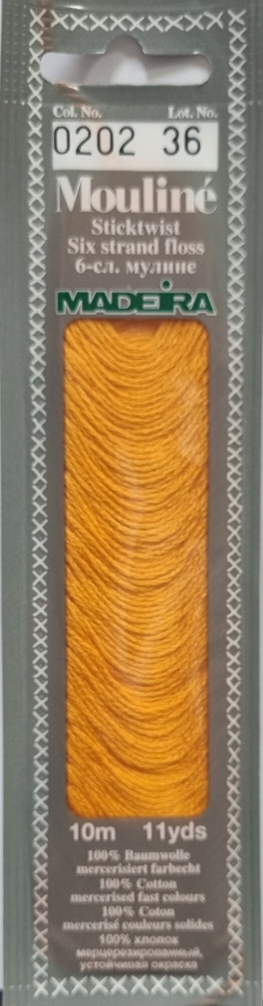 Вышивальные нитки Madeira цвет 0202
