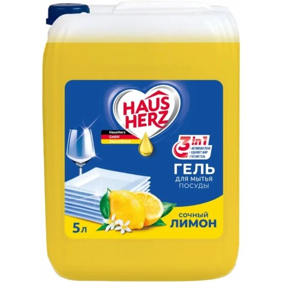 Средство для мытья посуды Haus Herz Сочный лимон, 5 л
